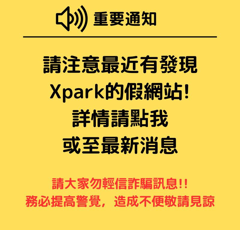 Xpark │ English